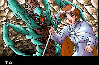 Slayers PC-98 : Le guide pas à pas
